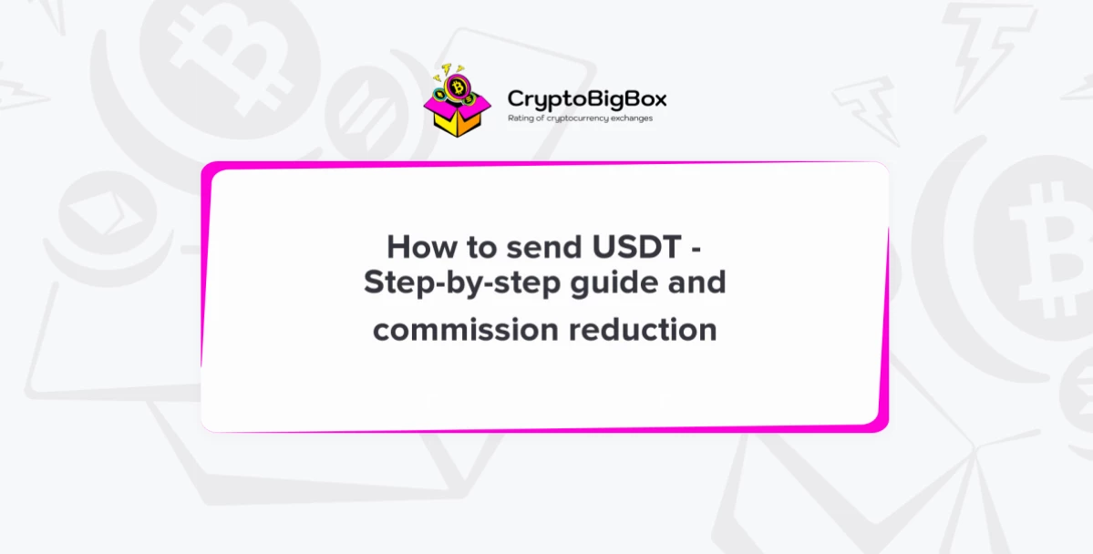 How to send USDT - Step-by-step guide and commission reduction