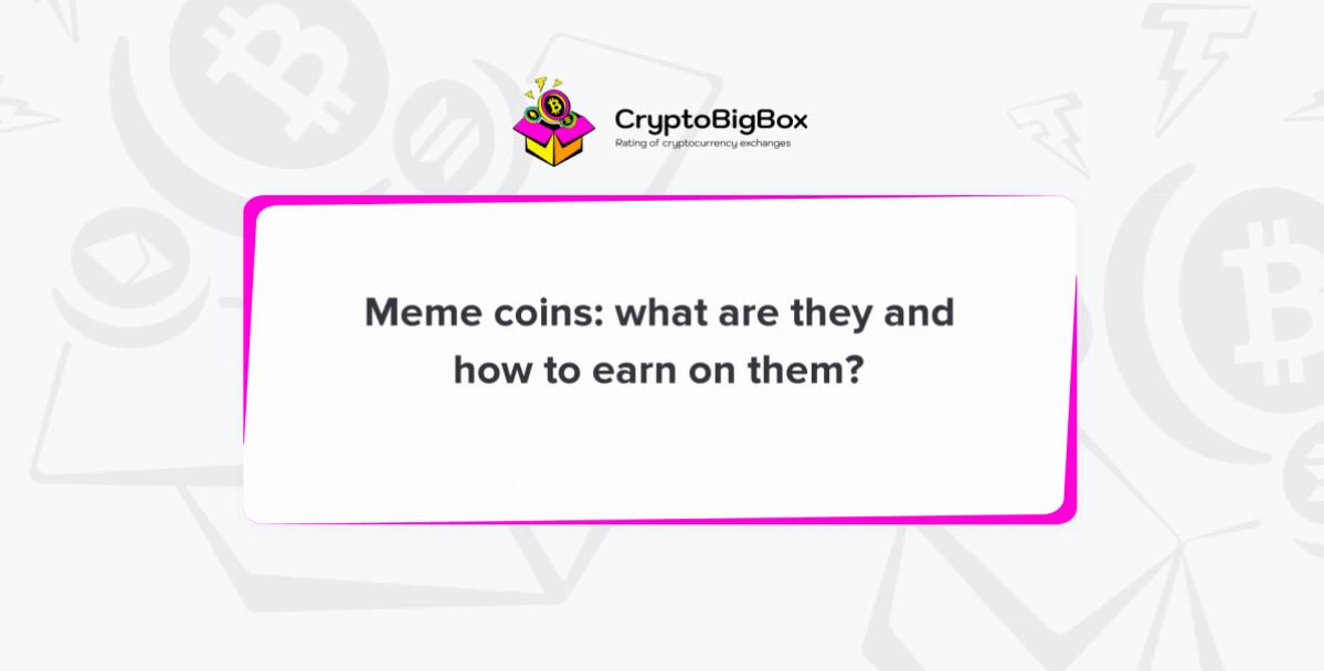 Meme coins: what are they and how to earn on meme cryptocurrencies?